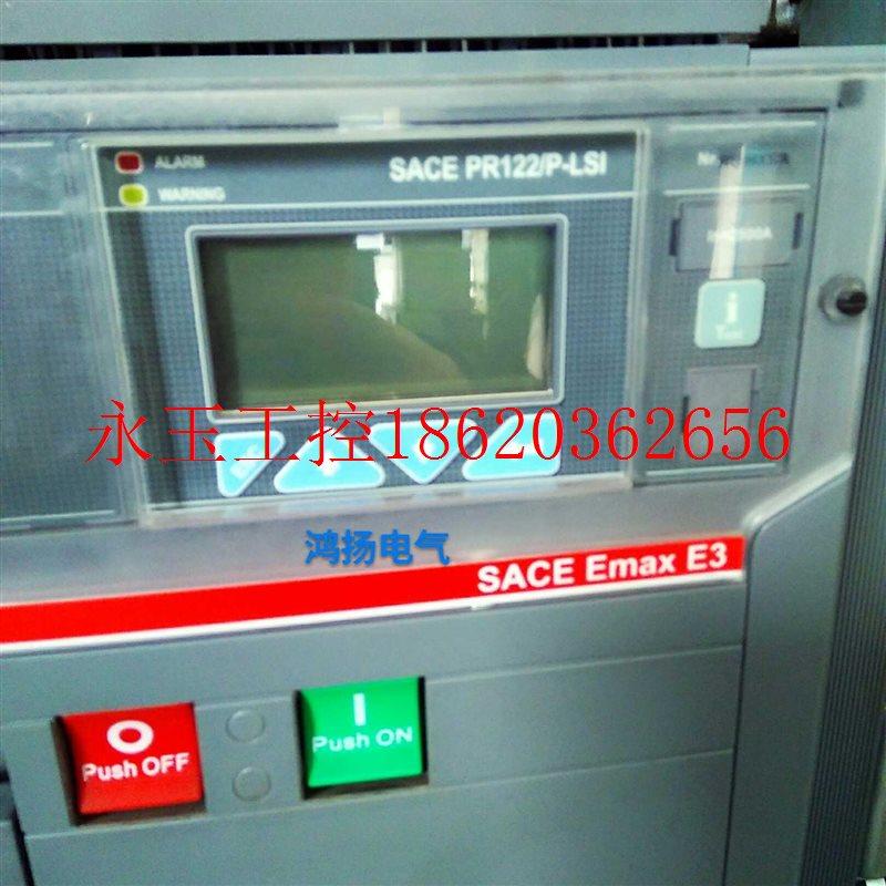 议价ABB SACE EMAX E3 PR122/P-LSI 2500A￥_虎窝淘
