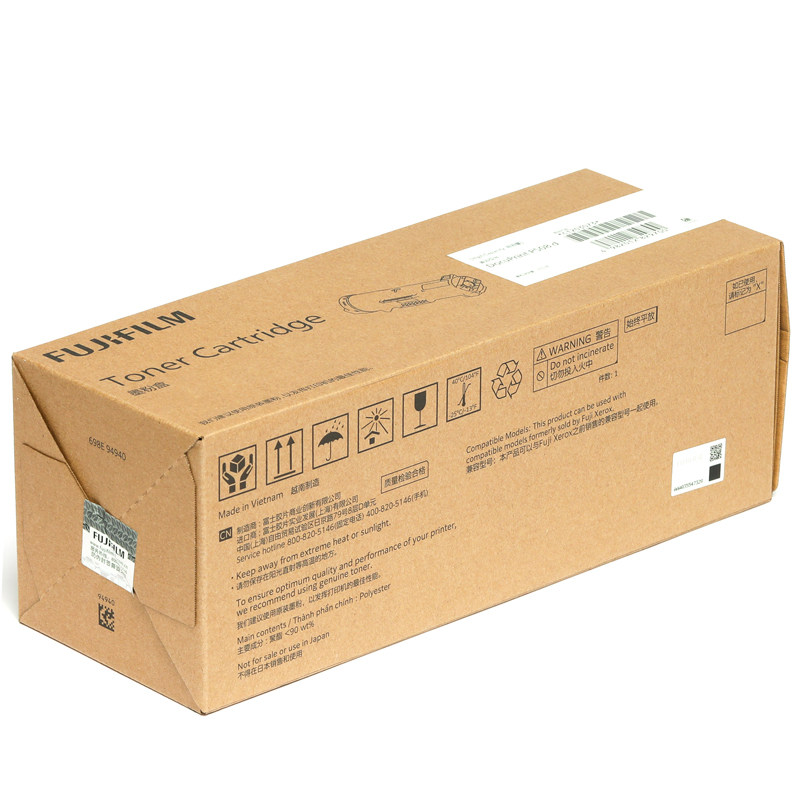 富士P508d打印机墨粉盒508碳粉CT203072墨粉CT203073硒鼓CT351157定影组件EC103507偏压转印辊BTR ...