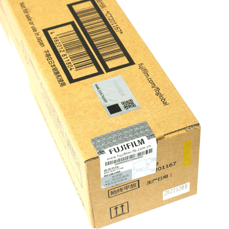 富士胶片CT201164墨粉盒原装C2255硒鼓ct201165 CT201166 CT201167 68 CT201164定影 ...