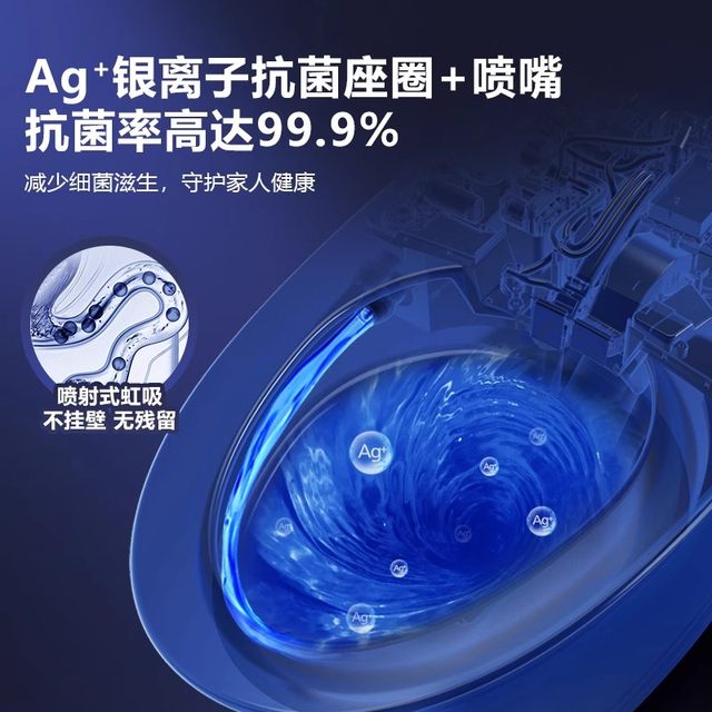 Philips home smart toilet automatic flip toilet foam shield without ...