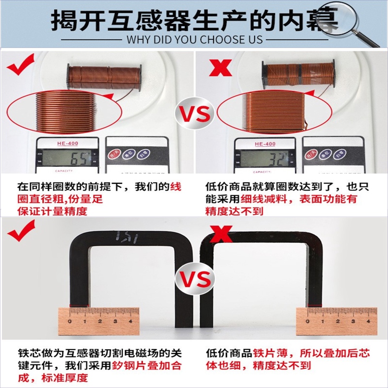 开口式电流互感器dp 812开合式800 5 1000 5 1200 5 1500 5a 0 5s 虎窝淘