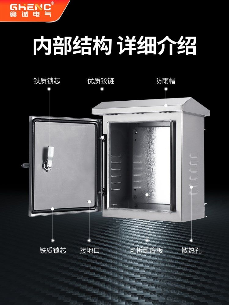 304室外不锈钢配电箱户外抱箍监控箱双层门仪表控制箱防水立柱箱_虎窝淘