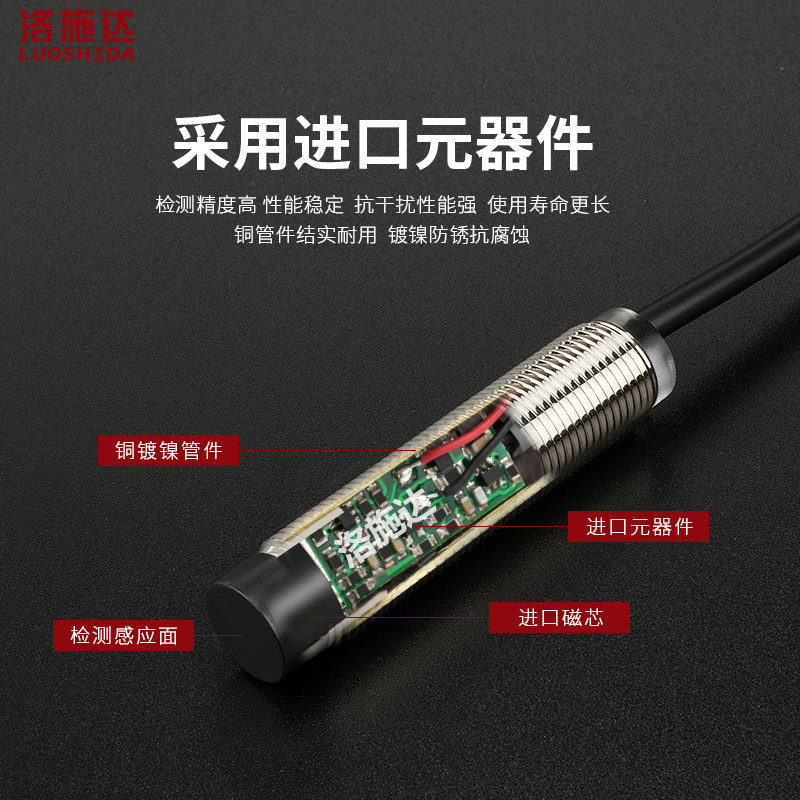 12mm接近开关传感器三线NPN常开金属感应开关探头直流DC24V12V_虎窝淘