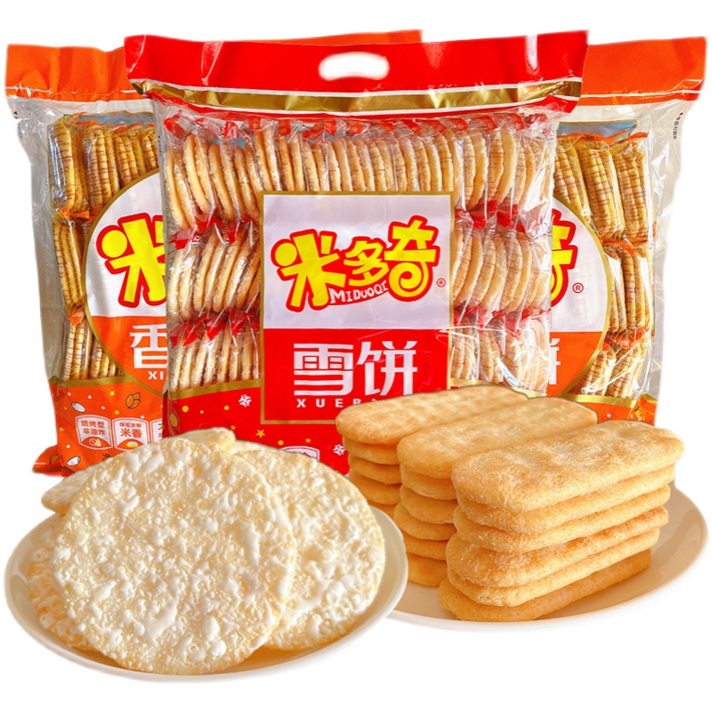 米多奇雪饼雪米饼大米饼仙贝年货儿童零食散装整箱饼干休闲食品_虎窝淘