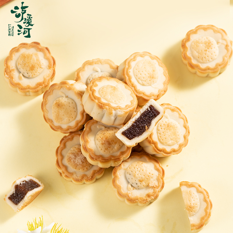 TAOSU LUXINE 泸溪河 山楂小饼 伴手礼盒 132g*2件，19.8元包邮，合9.9元/件—— 慢慢买比价网