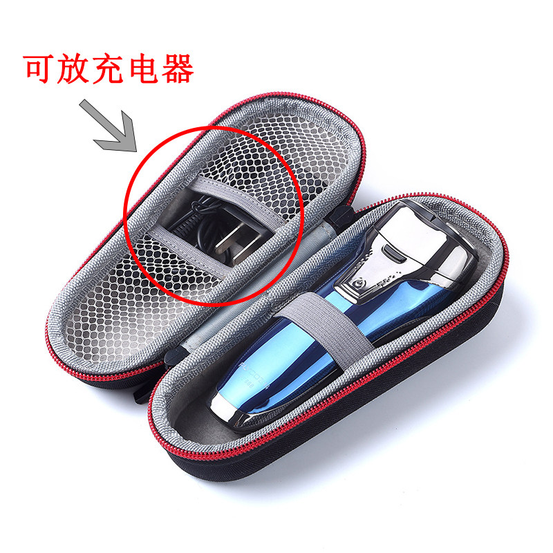 适配博朗Braun剃须刀收纳盒5系保护套3010S旅行便携包可放_虎窝淘