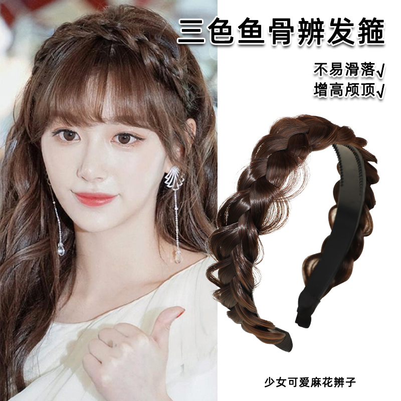 麻花辫发箍女编发发卡假发辫子鱼骨辫头箍带齿防滑宽边高颅顶神器_虎窝淘