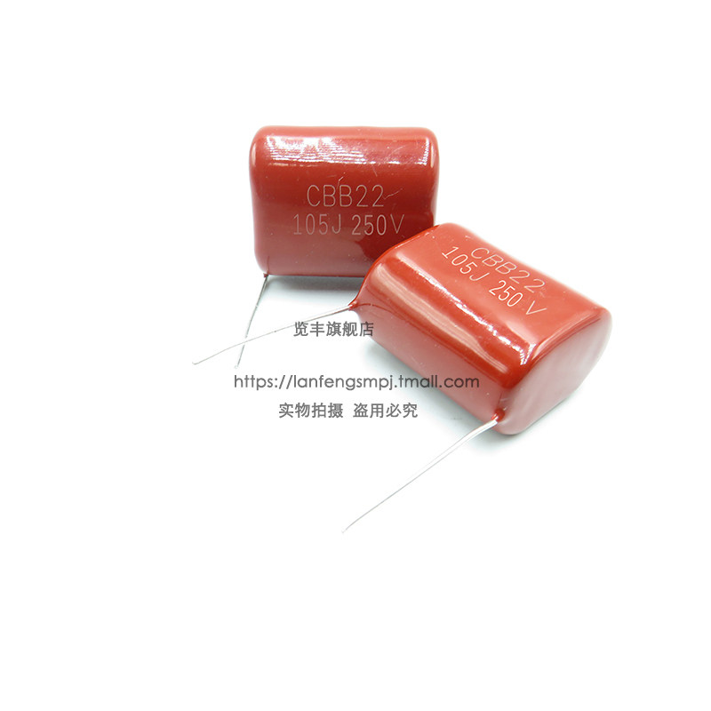 CBB22电容器250V 102J/103/104/105/106/225/335/685/100NF/2.2UF_虎窝淘