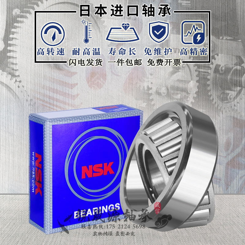 日本GAL进口压力轴承 HR 30202 30203 30204 30205 30206 30207 J_虎窝淘