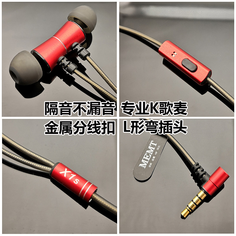 MEMT官方正品X1S舒适小耳塞金属动圈K歌监听有线高音质入耳式耳机_虎窝淘