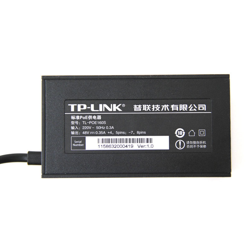 TP-LINK POE供电器 TL-POE160S POE供电模块POE适配器AP供电器模块_虎窝淘