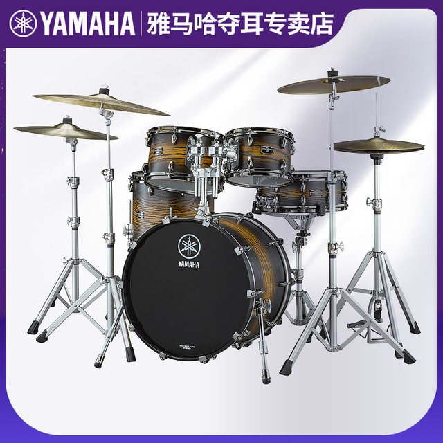 Yamaha high-end drum set Recording/Live series music production ...
