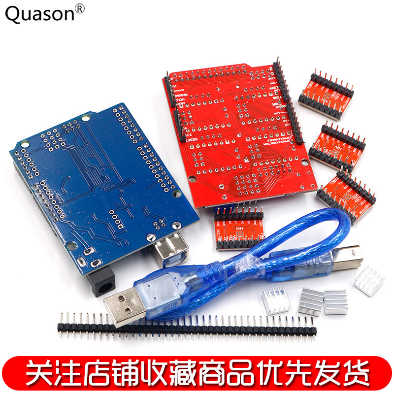 cnc shield v3 4988驱动板兼容UNO R3雕刻雕刻机扩展板套件DIY_虎窝淘