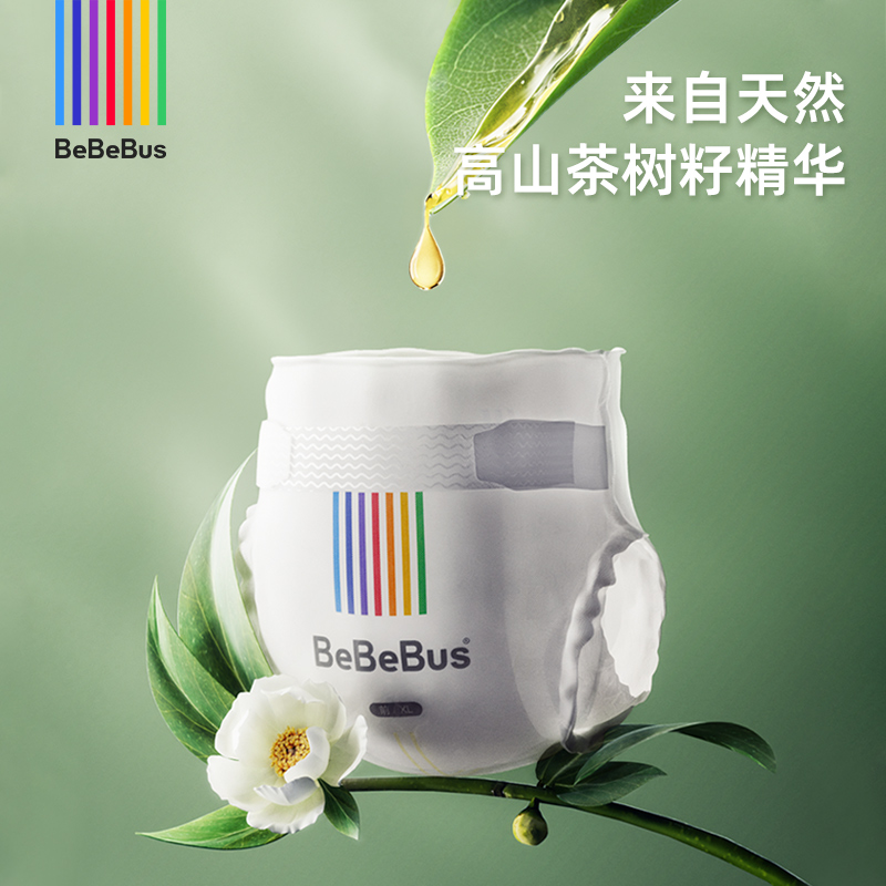 BeBeBus装仔金标纸尿裤新生婴儿nb/s/m/xl超薄尿不湿_虎窝淘