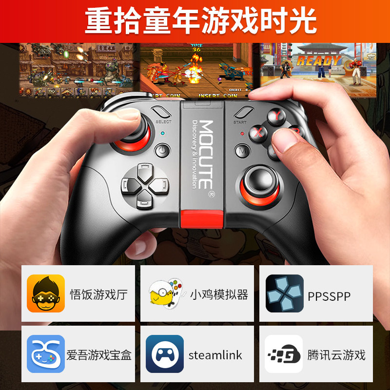 HKII摩卡特054手机手柄电脑PC悟饭游戏厅蓝牙外接模拟苹果安卓ios无线吃鸡无线小鸡原神通用外设元气骑士外设_虎窝淘