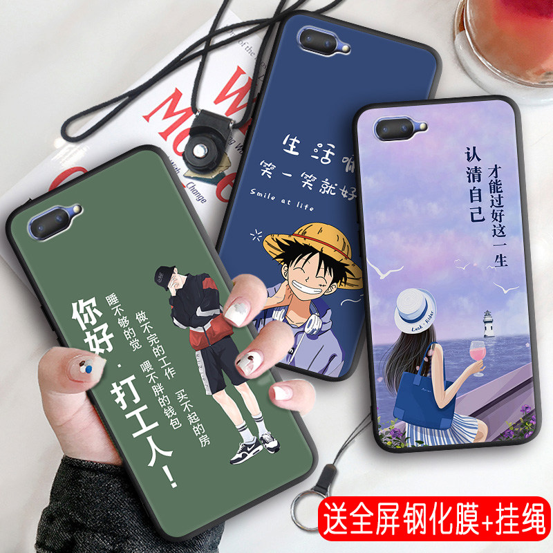 OPPOA5手机壳黑胶轻薄防摔PBAT00全包边oppora5s卡通PBAM00磨砂日韩彩绘opp0A5男潮牌女款0PP0a5网红个性创意_虎窝淘