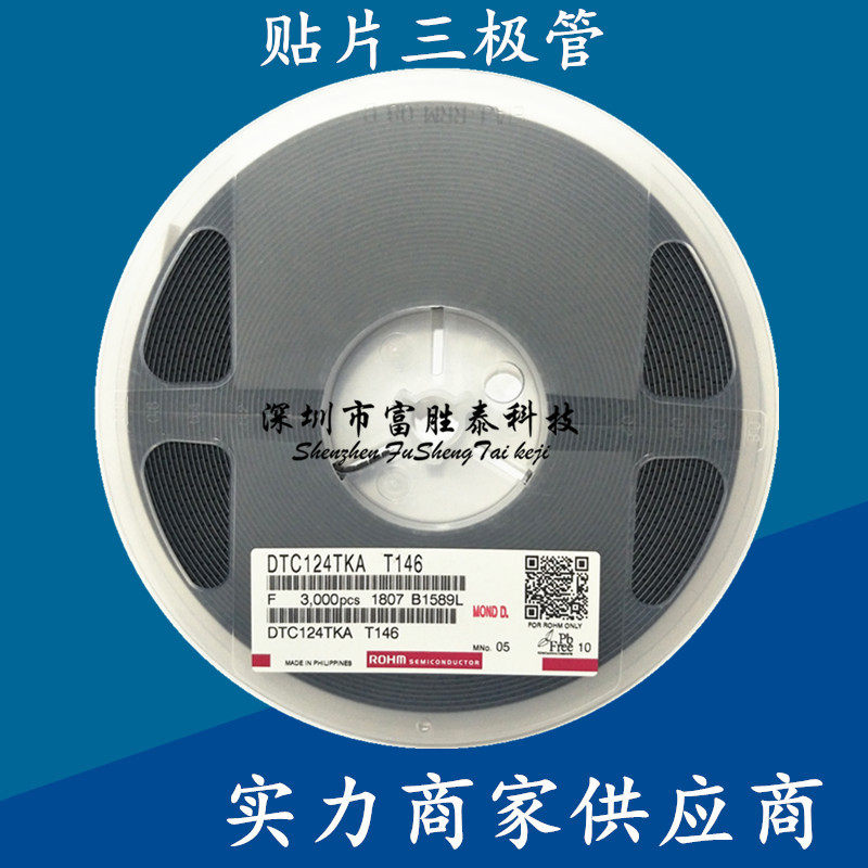罗姆ROHM原装 EMD12 SOT666复合贴片三极管全系列可接受订货_虎窝淘