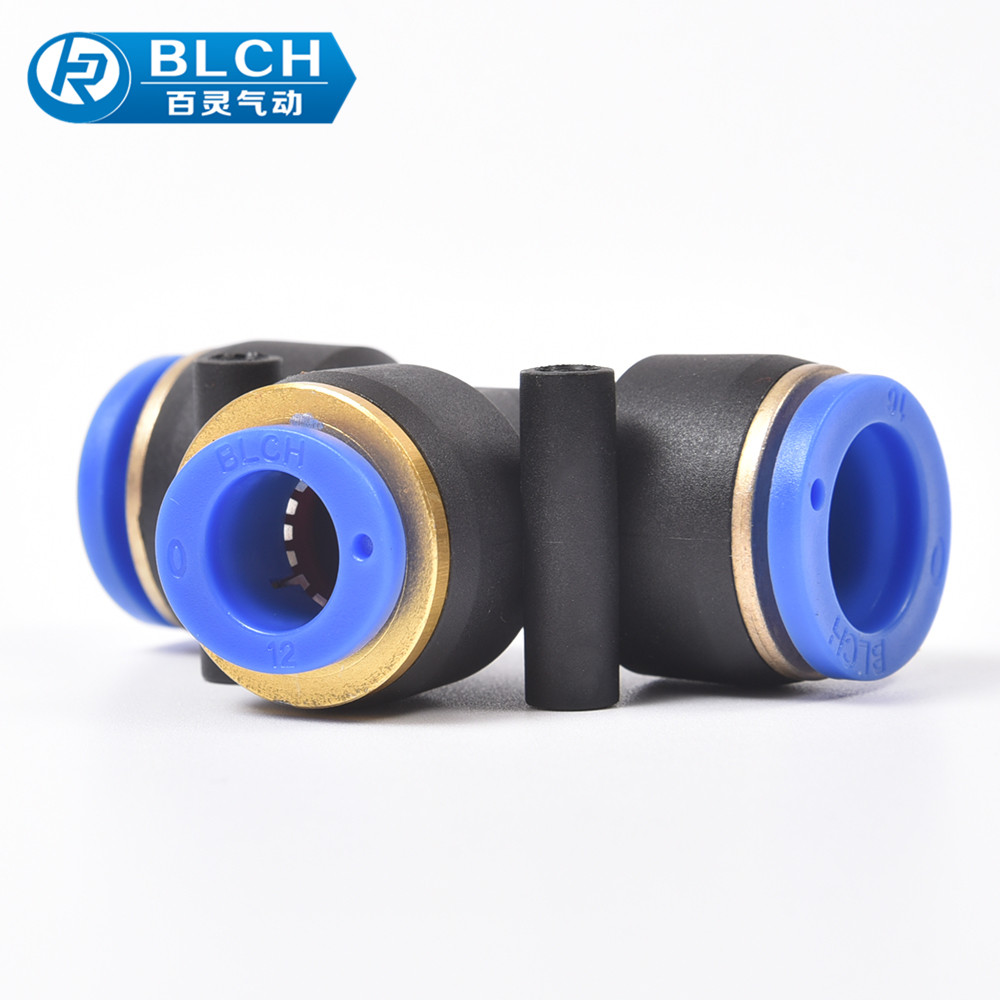 BLCH气动快插快速气管接头塑料T型三通变径全PEG10-8 6-4大小头_虎窝淘