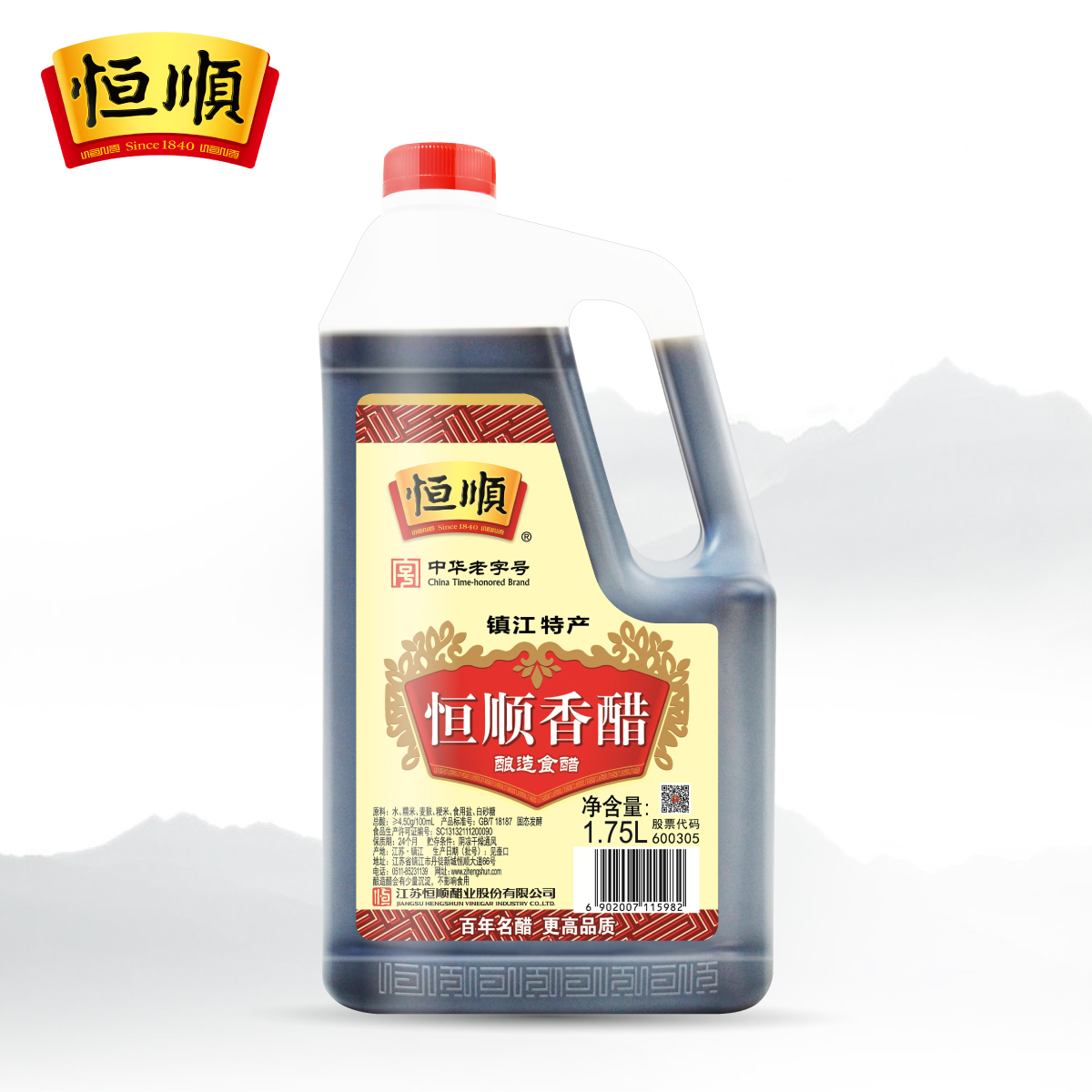 镇江香醋恒顺香醋1.75L酿造糯米醋厨房烹饪烧菜腌制蘸食凉拌醋_虎窝淘