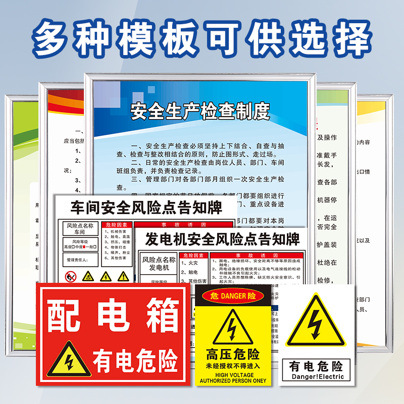 定制专拍kt板pvc塑料板pp背胶雪弗板亚克力广告贴纸订定做生日订作拍照泡沫板价格牌工厂大字制度牌警示标识_虎窝淘