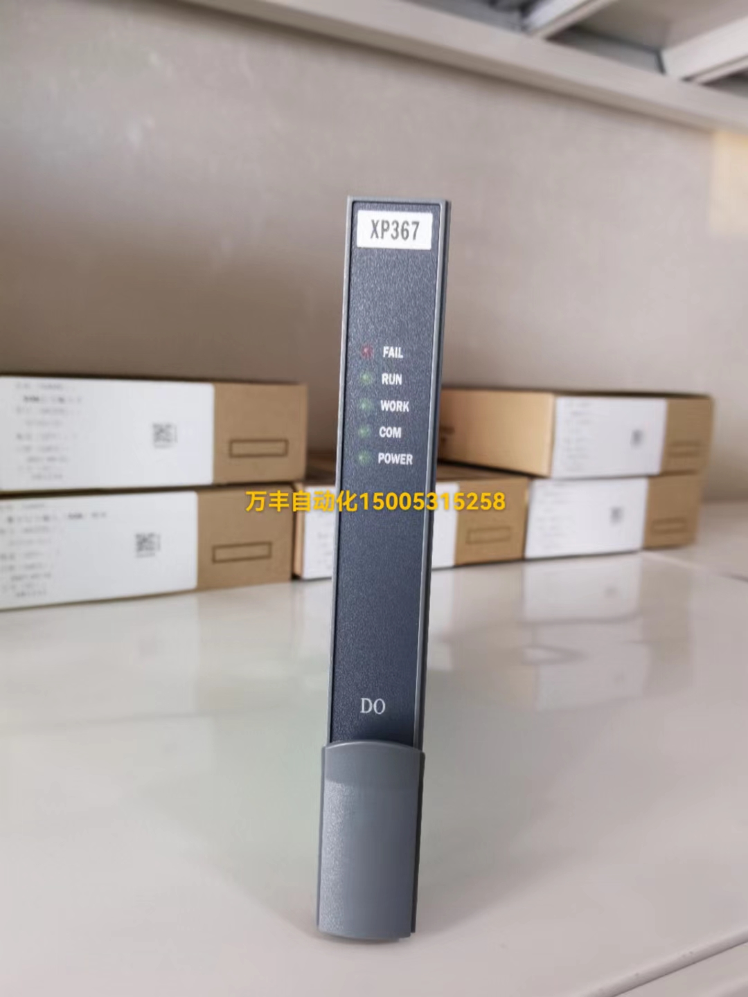 XP248 XP243X XP233浙大中控卡件XP314 XP316 XP239-DP全新现货_虎窝淘