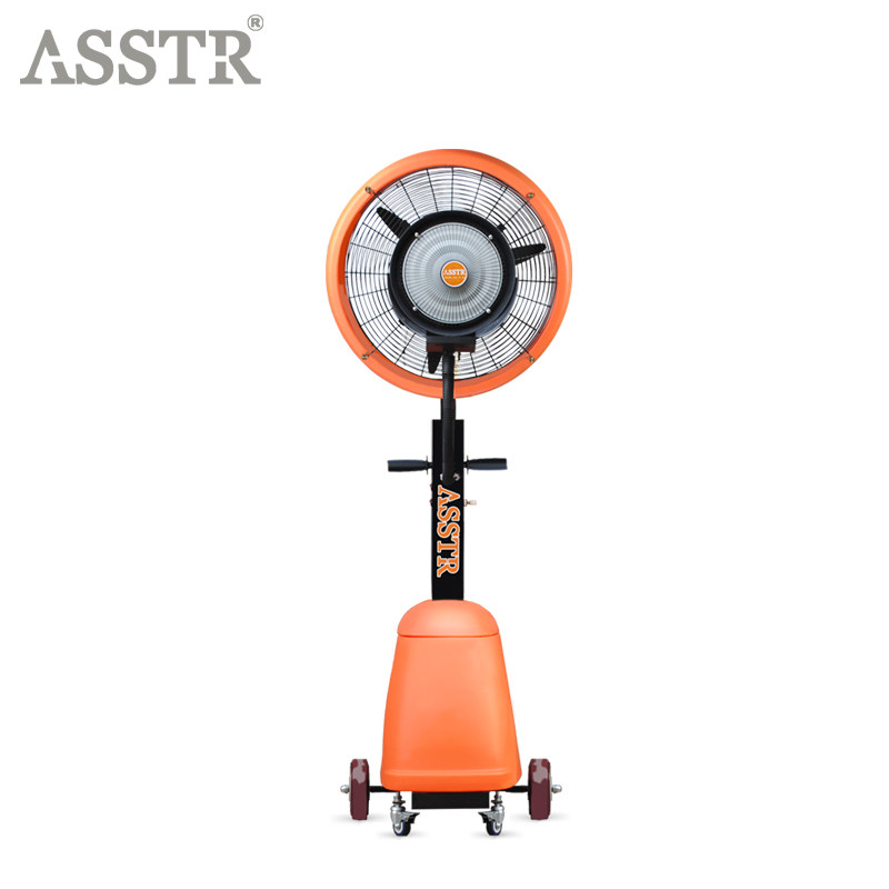 ASSTR喷雾风扇落地扇工业喷雾扇消毒灭蚊扇加湿喷雾扇ast-07_虎窝淘