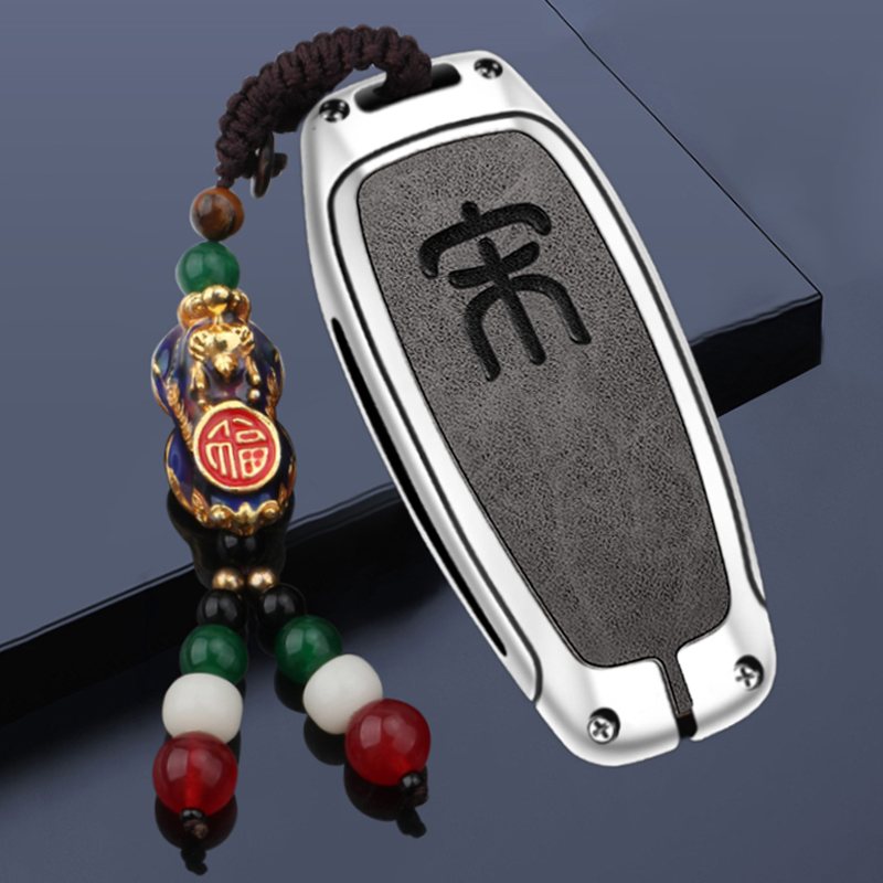 比亚迪宋plusdmi钥匙套宋L Pro plus男max专用prodmi汽车包扣壳ev_虎窝淘