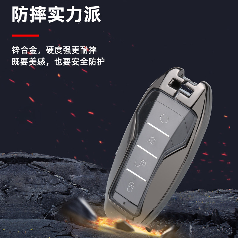 比亚迪唐dmi钥匙套宋plusdmi宋plus元秦Pro宋prodmi车包扣壳汉ev_虎窝淘