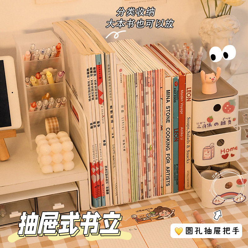 桌面收纳盒书架书立架整理神器儿童书本多功能书立笔筒初中小学生学习桌书桌上小型放书置物架办公室好物工位_虎窝淘