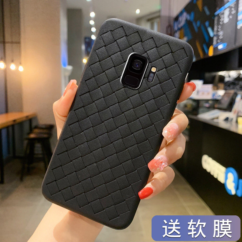 适用三星S9Plus手机壳bv编织散热Samsung Galaxy S9 Case Cover全包SM-G960F软SMG965F保护套3星 ...