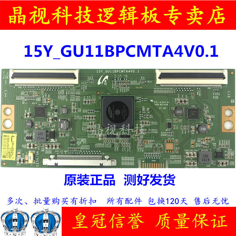 全新三星15Y-GU11BPCMTA4V0.1逻辑板LED55K720UC屏 LMC550FN08/1_虎窝淘