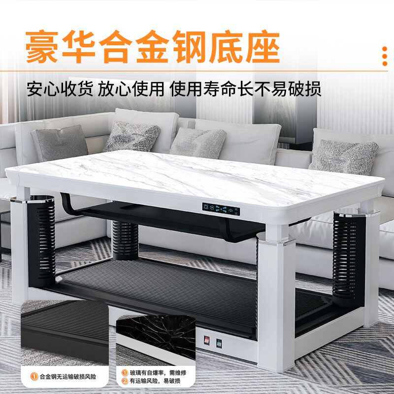 焱魔方岩板电暖桌升降茶几取暖桌茶几烤火炉取暖炉烤火桌家用客厅_虎窝淘