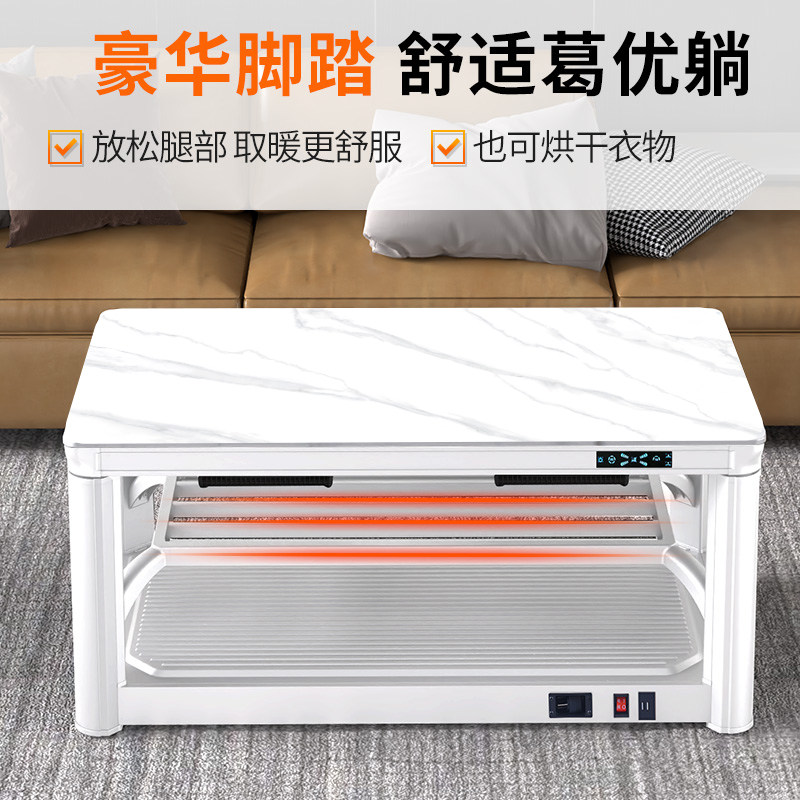 焱魔方电暖桌升降茶几烤火桌子家用取暖桌长方形电烤火炉电炉桌子_虎窝淘