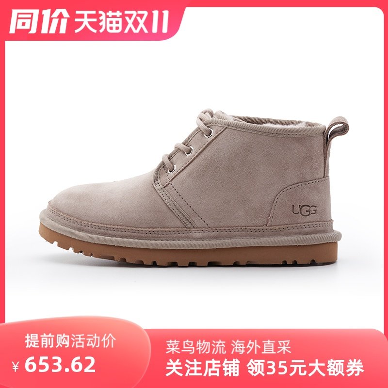 UGG秋冬女款羊毛保暖缓冲耐穿舒适系带休闲鞋 1094269_虎窝淘