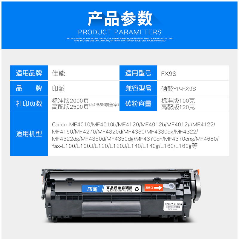 适用佳能FX9s硒鼓MF4122 MF4150D MF4270打印机硒鼓MF4020b fax-L100 L120 L140传真一体机墨盒 ...