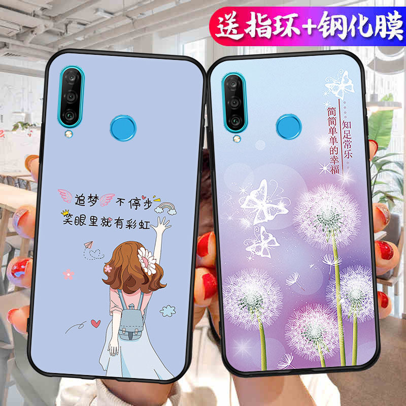 适用华为nova4e手机壳MAR一AL00卡通时尚novo全包aloo防摔nv软壳nve个性nov男nwa钢化膜n0va女note潮MARAL套n_虎窝淘