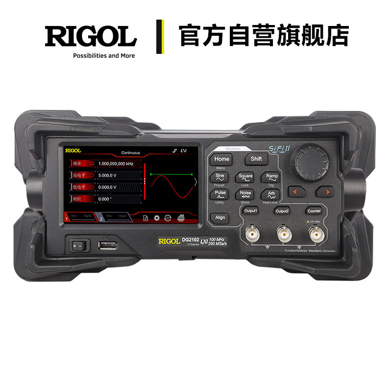 普源RIGOL信号发生器DG2052/2072/2102信号源50M 70M 100M_虎窝淘