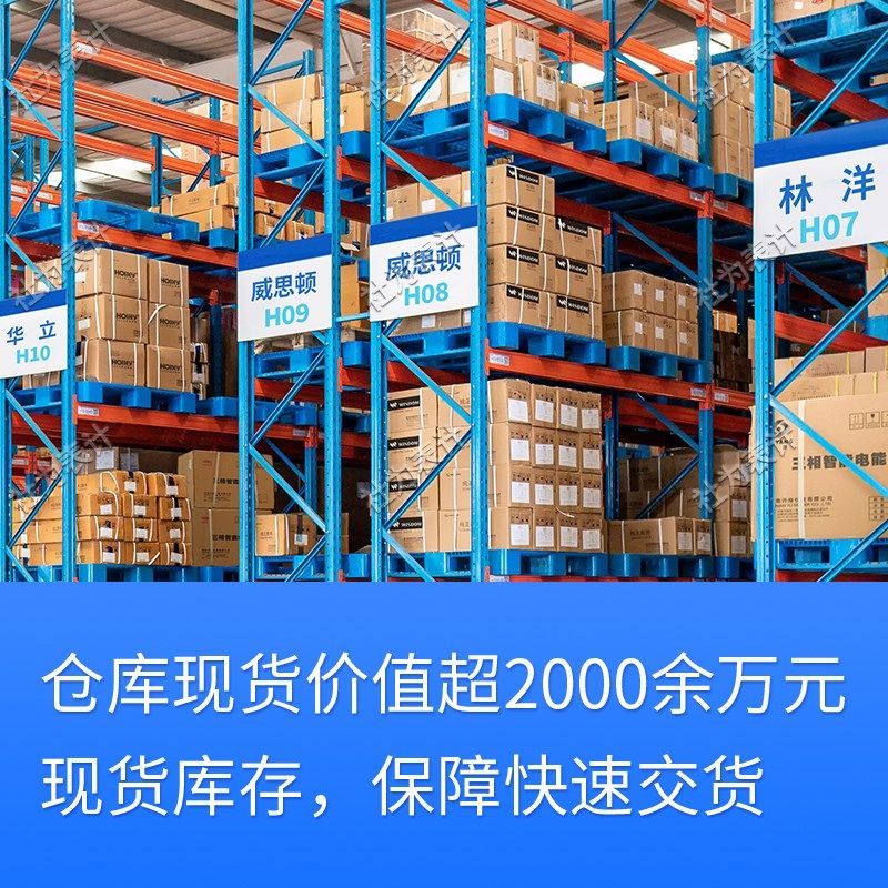 威思顿DTZ178三相四线智能电表0.5S级峰平谷互感式电表3*1.5(6)A_虎窝淘