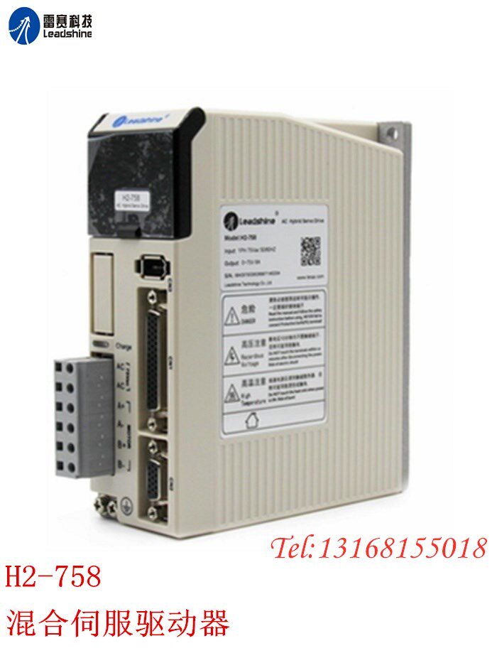 雷赛混合伺服闭环HBS758S/H2-2206/H2-758驱动器配套86闭环电机_虎窝淘
