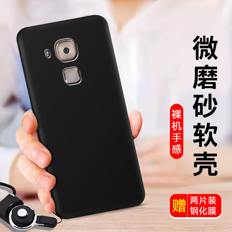 适用华为麦芒5手机壳。g9plus保护套MLA-AL10潮牌Huawei硅胶软壳mla-al00防摔5.5寸mla-al10新款全包边 ...