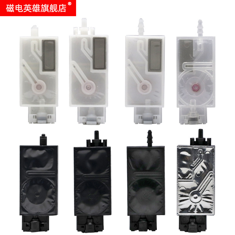 磁电英雄适用爱普生5代头墨囊5113喷头墨囊4720压电写真机负压墨囊佰捷普捷UV平板打印机墨囊六色写真机墨囊_虎窝淘