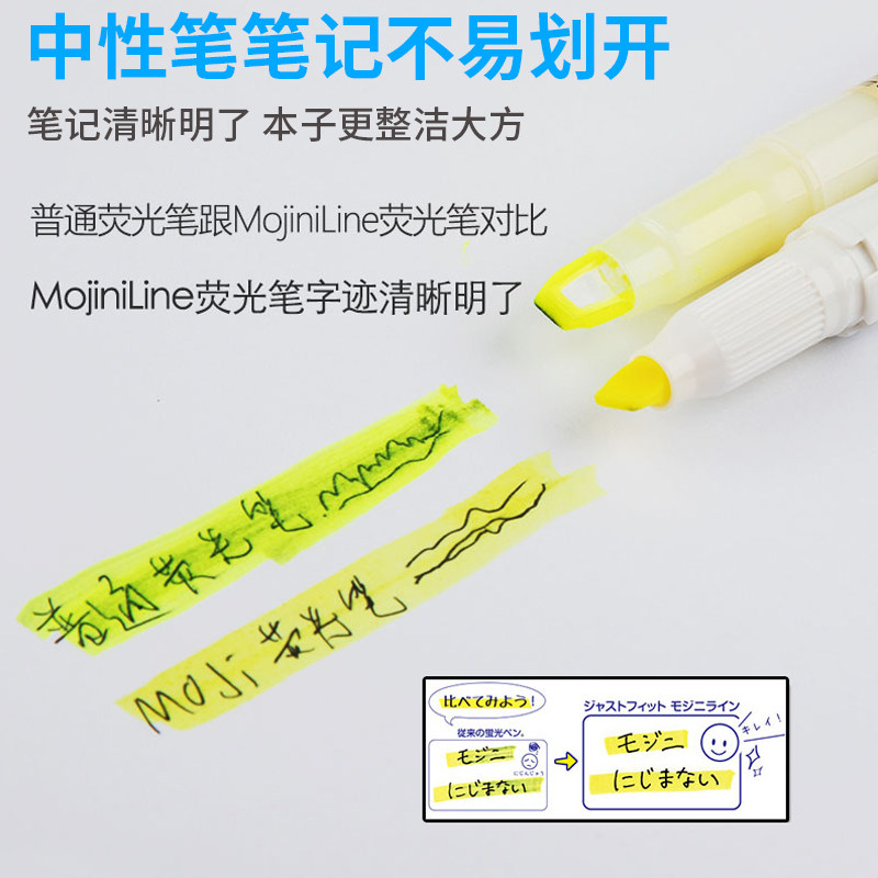 日本ZEBRA斑马荧光笔不墨迹荧光标记笔淡色系WKS22学生用字迹不洇染记号笔重点笔粗划重点柔和手帐笔_虎窝淘