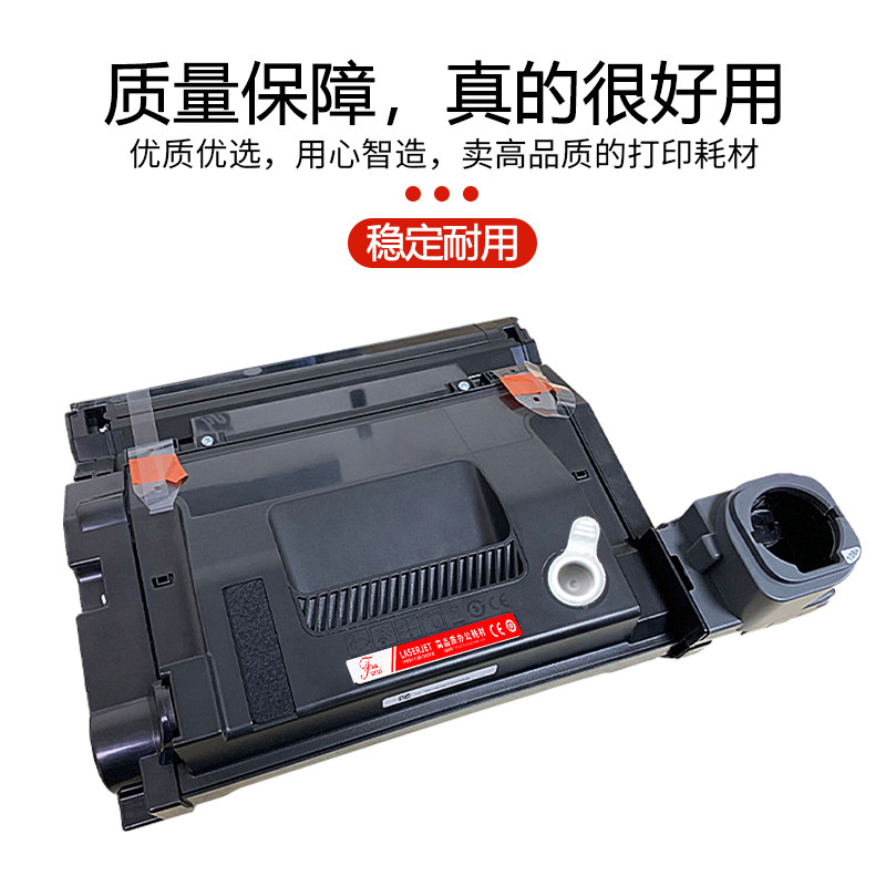 福睿适用惠普hp109a硒鼓NS 1005w NS1020w/N成像鼓W1109A 1200a鼓组件NS1000 1020c MFP ...