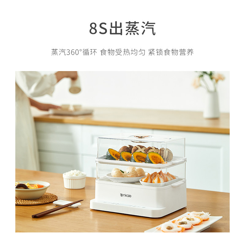 ankale电蒸锅家用多功能小型两层大容量电蒸箱笼蒸汽锅小蒸锅_虎窝淘