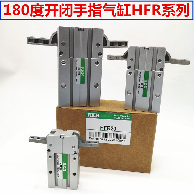 亚德客型耐高温180度气动手指气缸HFR10/HFR16/HFR20/25/32/N/-H_虎窝淘