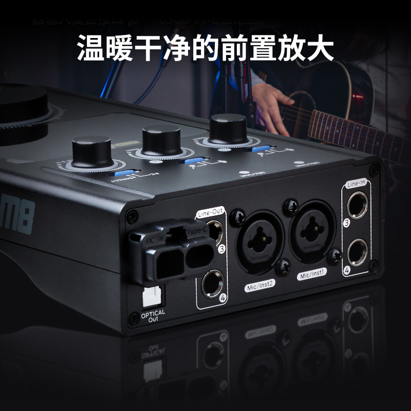 IXI MEGA M8 PLUS II声卡户外直播设备全套电脑手机K唱歌录音套装_虎窝淘