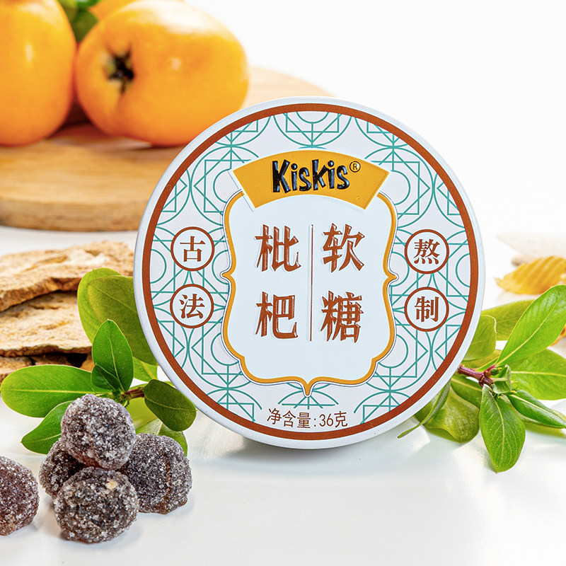 酷滋KisKis枇杷金桔柠檬软糖古早味润喉糖薄荷糖网红糖果休闲零食_虎窝淘