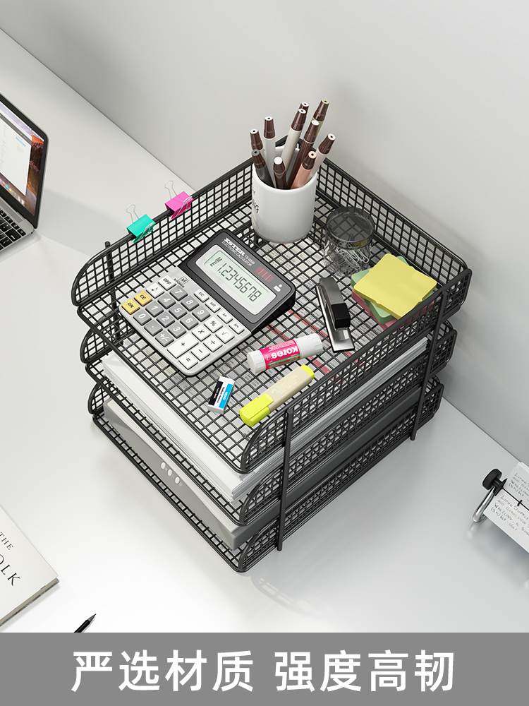 A3A4金属办公桌置物架文件架文件框办公室收纳架铁质收纳盒多层文件夹书架办公用品大全书立架资料档案整理架_虎窝淘