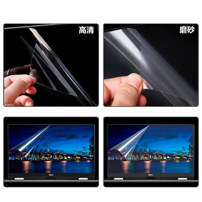 适用戴尔XPS 13 2020款屏幕贴膜13.4英寸9310第十一代笔记本9300二合一触控屏幕保护贴膜防尘水键位保护罩套_虎窝淘