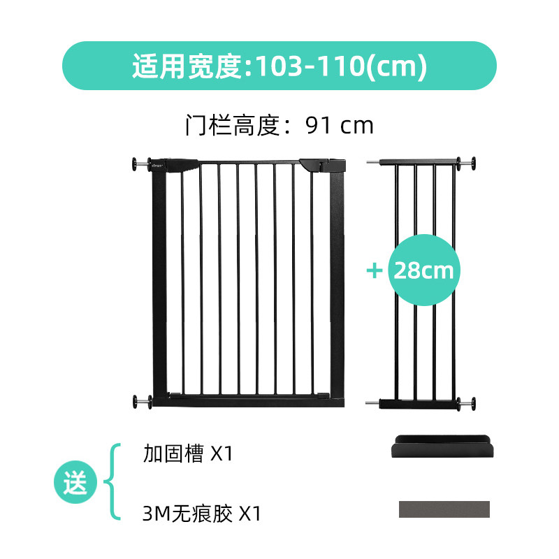 KINGBO 28cm延伸件高91cm婴儿童楼梯口防护安全门栏专用_虎窝淘